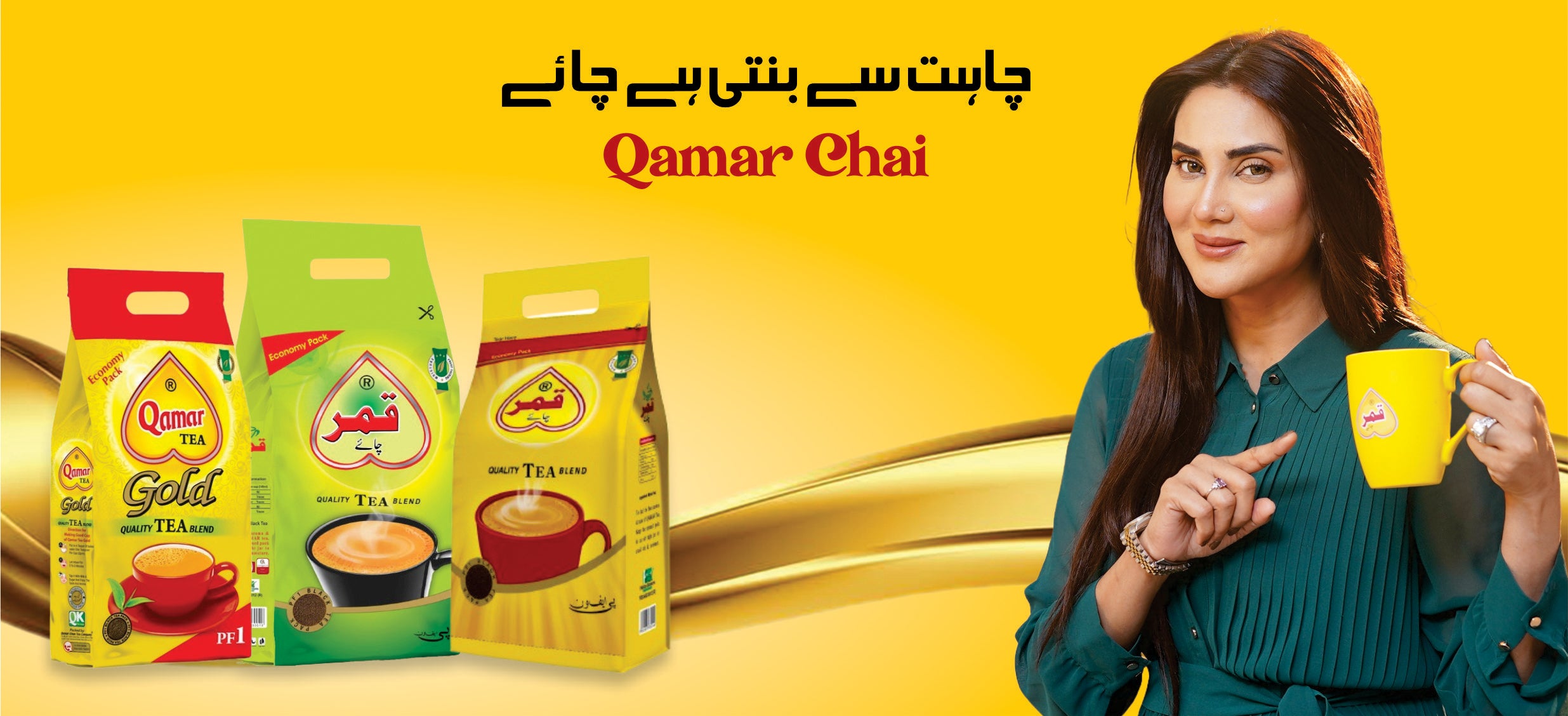 Qamar Tea | Buy Premium Chai Patti Online in Pakistan